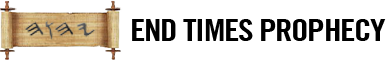 Charts - Daniel and Revelation (Downloadable) - End Times Prophecy